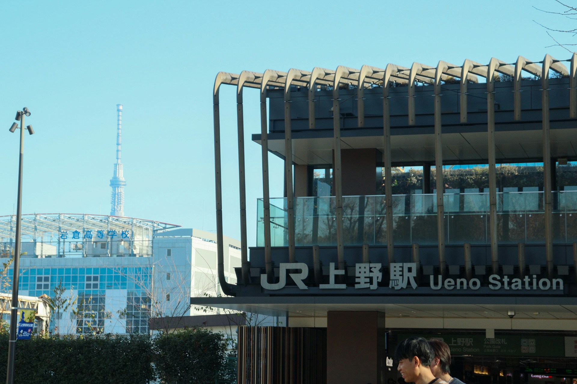 Ueno Park - Tokyo Travel